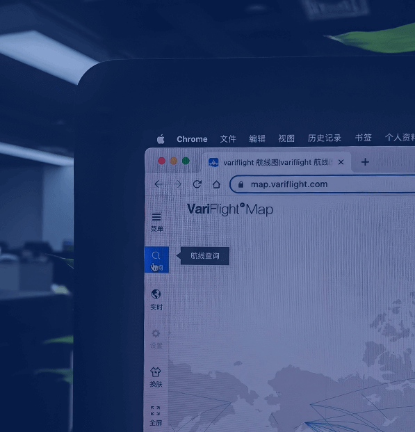 VariFlight, Global aviation data intelligence and analytics